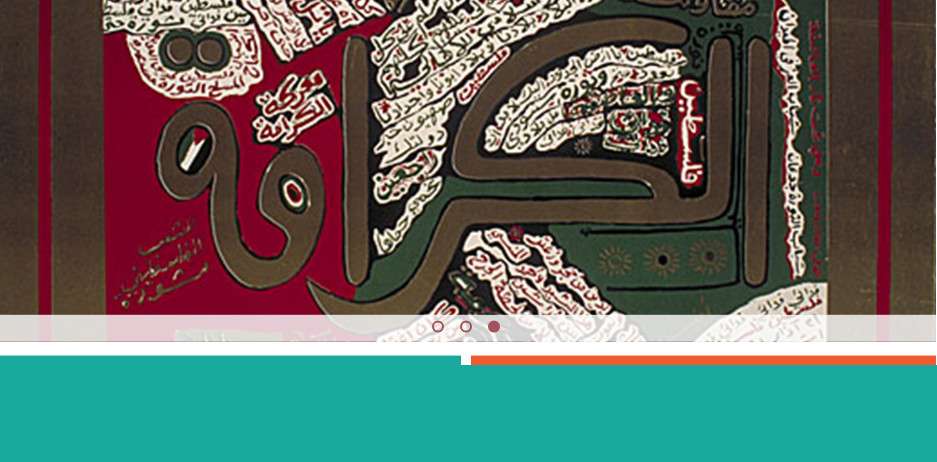 Online resources on ‘the untold story of the Palestinian Revolution ...