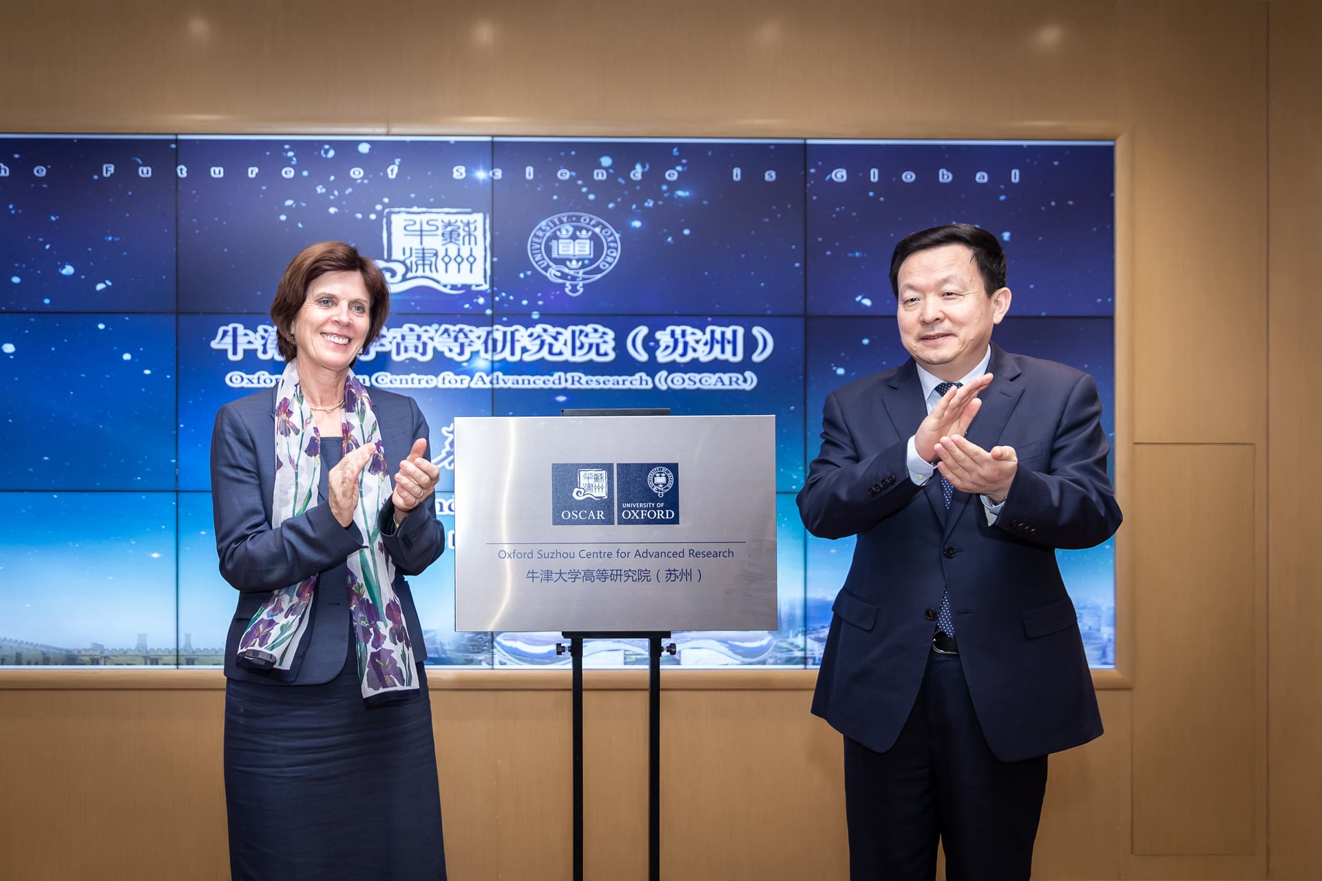 Oxford's first overseas research centre for physical science and engineering opens in China ...